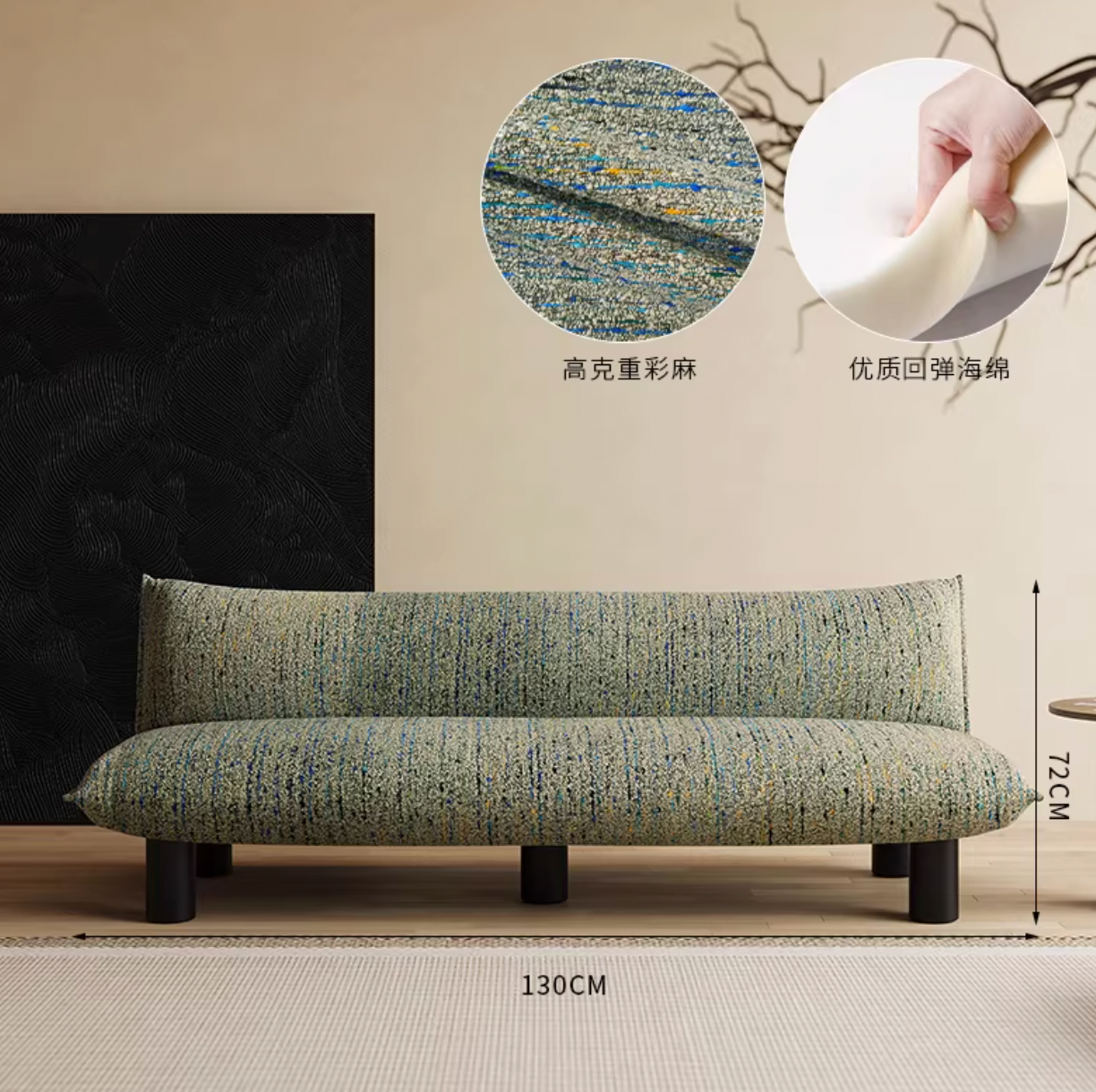 Mehetabel Retro Style Straight Arm Less Sofa – Mirai Town PLT