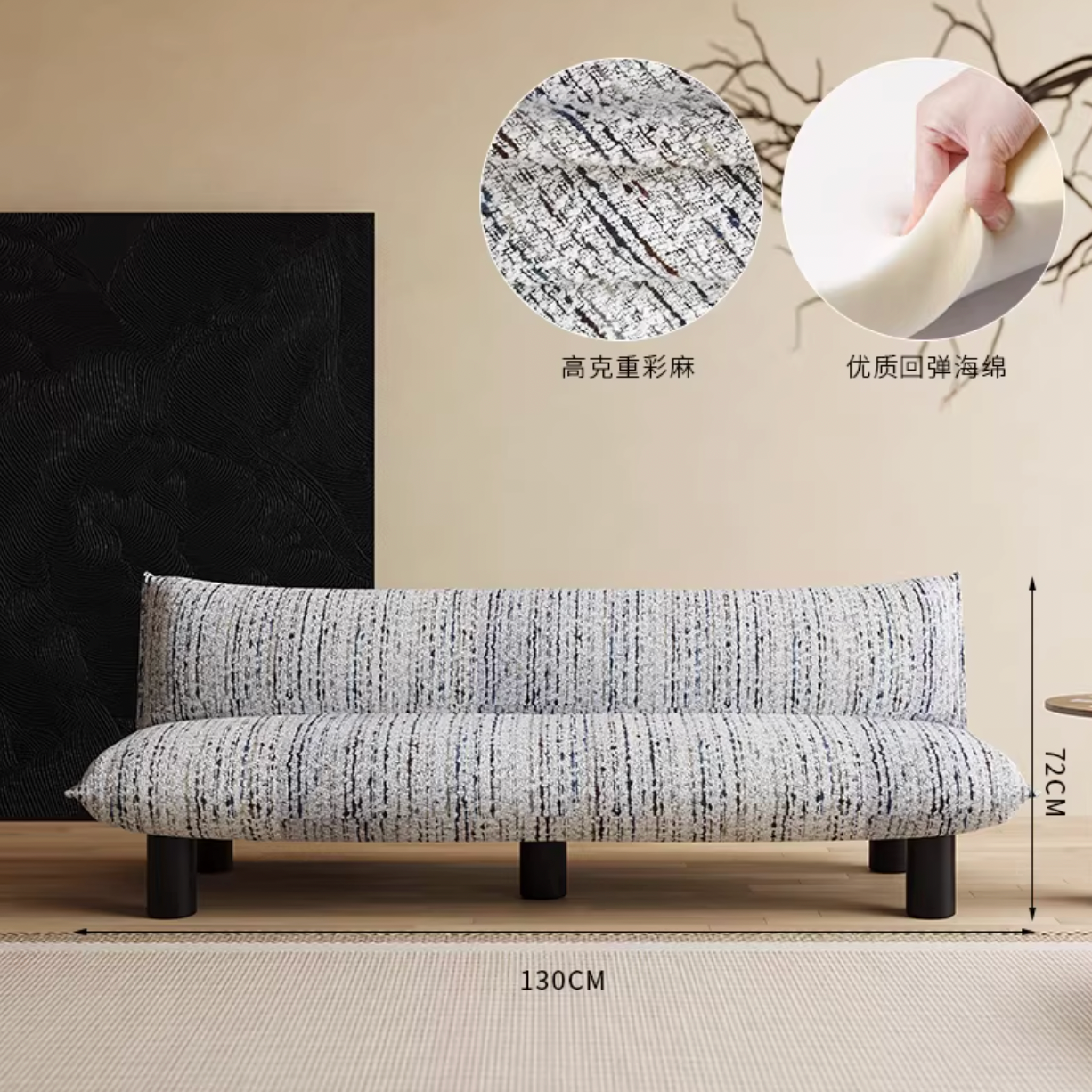 Mehetabel Retro Style Straight Arm Less Sofa – Mirai Town PLT