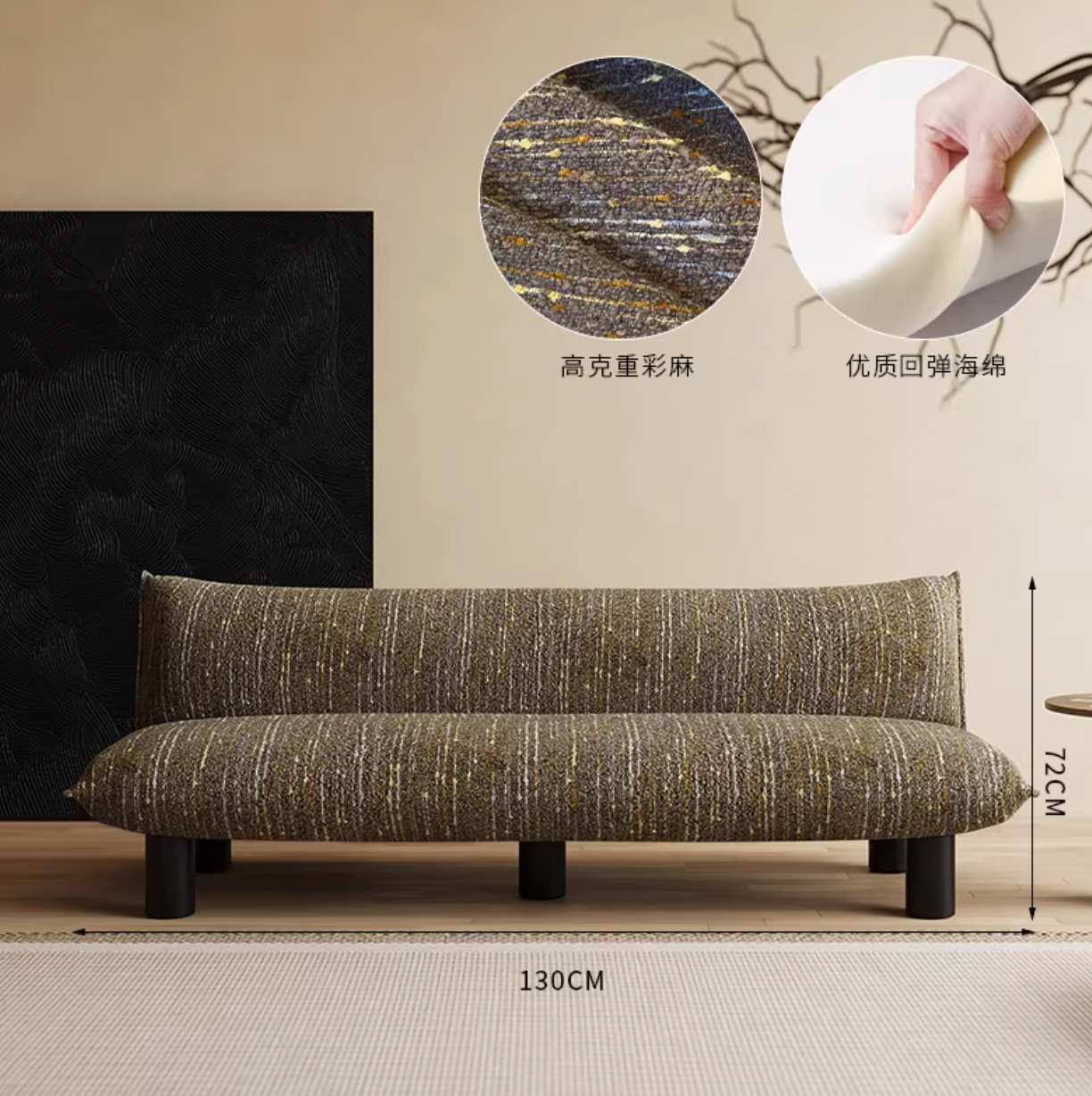 Mehetabel Retro Style Straight Arm Less Sofa – Mirai Town PLT